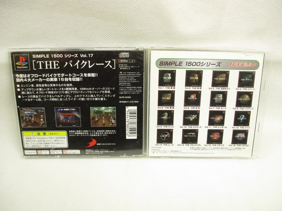 THE BIKE RACE Simple Vol 17 PS1 Playstation Japan Game p1 | eBay