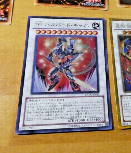 YUGIOH JAPANESE ULTRA RARE HOLO CARD CARTE T.G. Halberd Cannon EXVC ...