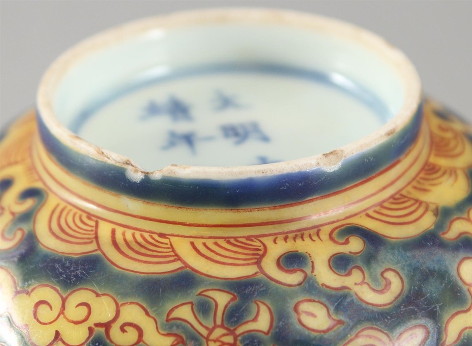 16thC Antique Ming Dynasty JiaJing Mark Blue Yellow Dragon Chinese ...