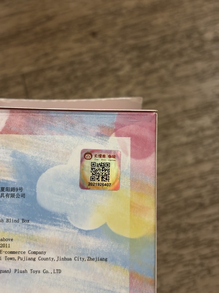 BB3 Baby Three de Lovely Plush Pendant Polar Bear Costume AUTHENTIC US SELLER | eBay