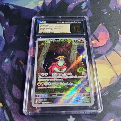 2024 Pokémon SV07: Stellar Crown CGC 10 PRISTINE Turtonator Holo IR 146 ...