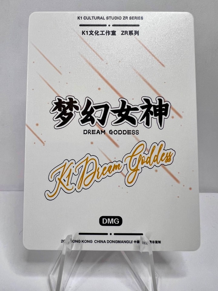 Inori Yuzuriha Guilty Crown Goddess Story DMG K1-S2-ZR Anime Girl Waifu ...