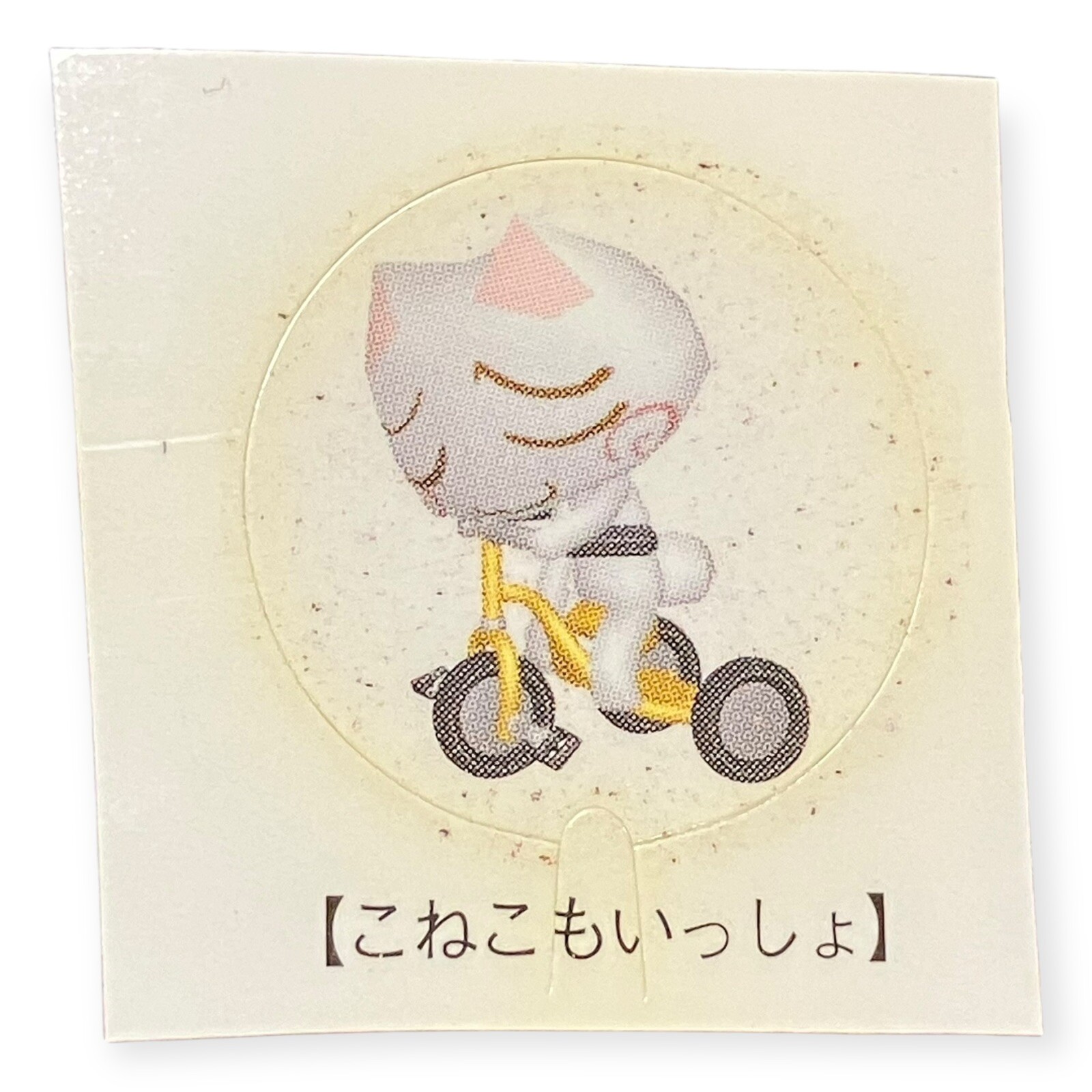 Sony PlayStation 1 PS1 Doko Demo Issyo Toro Inoue Cat Pocketstation ...