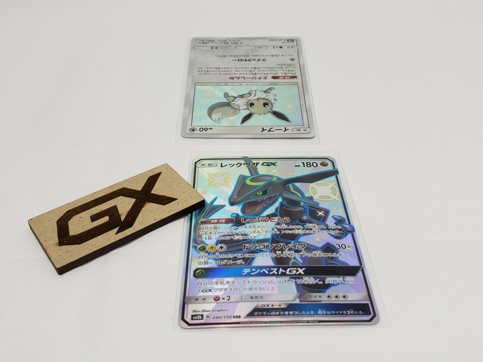 3 Pokemon Wooden GX Marker Token Counter New! Engraved Laser etched | eBay