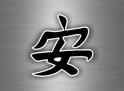 Sticker Car Motorcycle Chinese Peace Tuning R1 | eBay