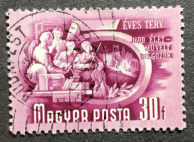 Hungary, Magyar Posta Postage Stamp | eBay