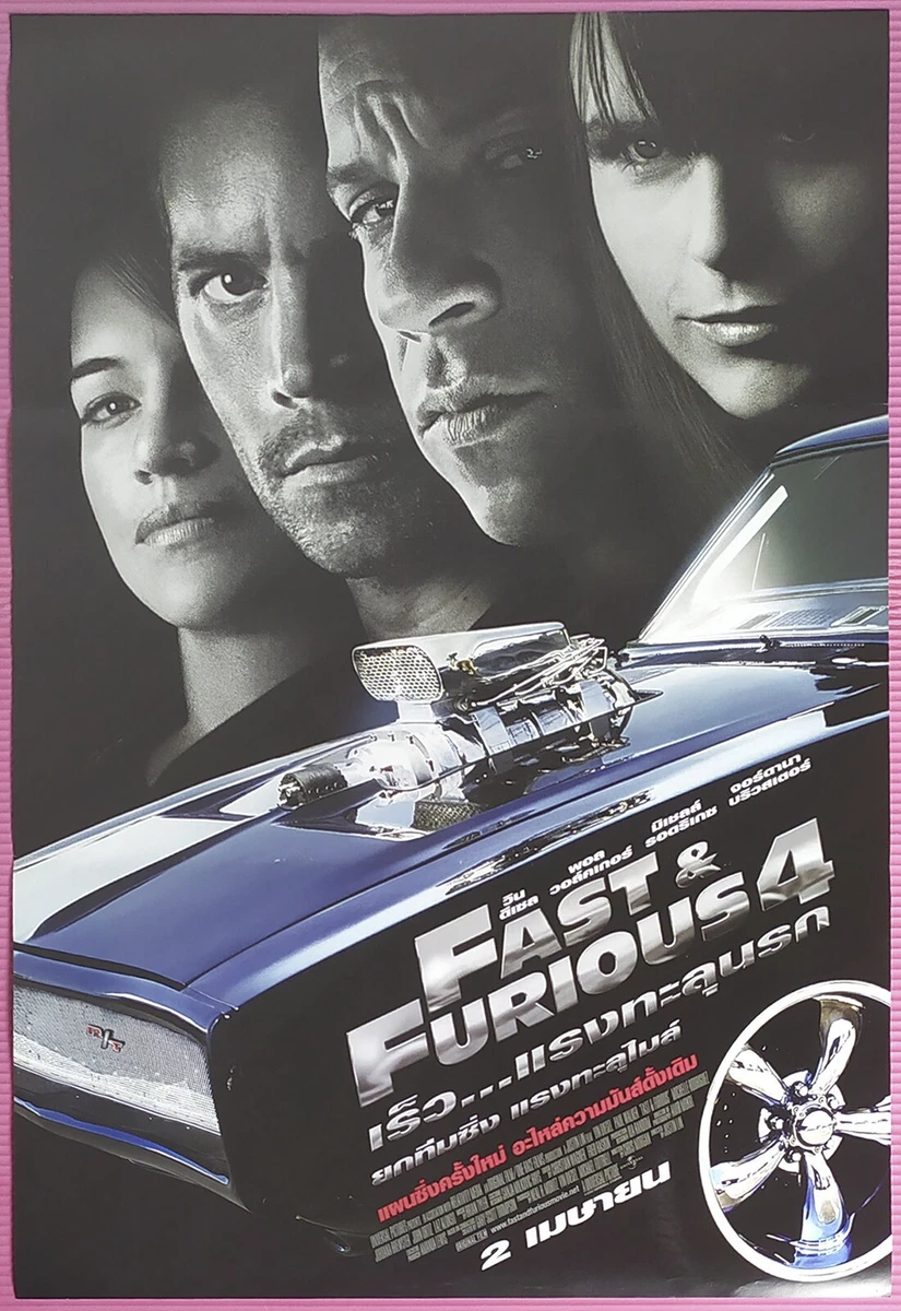The Fast And The Furious 4 Movie Poster