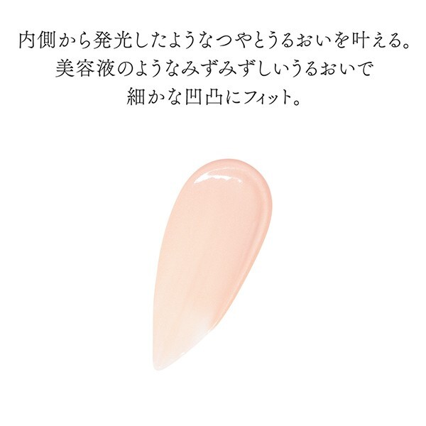 SHISEIDO INOUI Glow Primer 30g UV Makeup Base Sunscreen SPF25+ PA++ ...