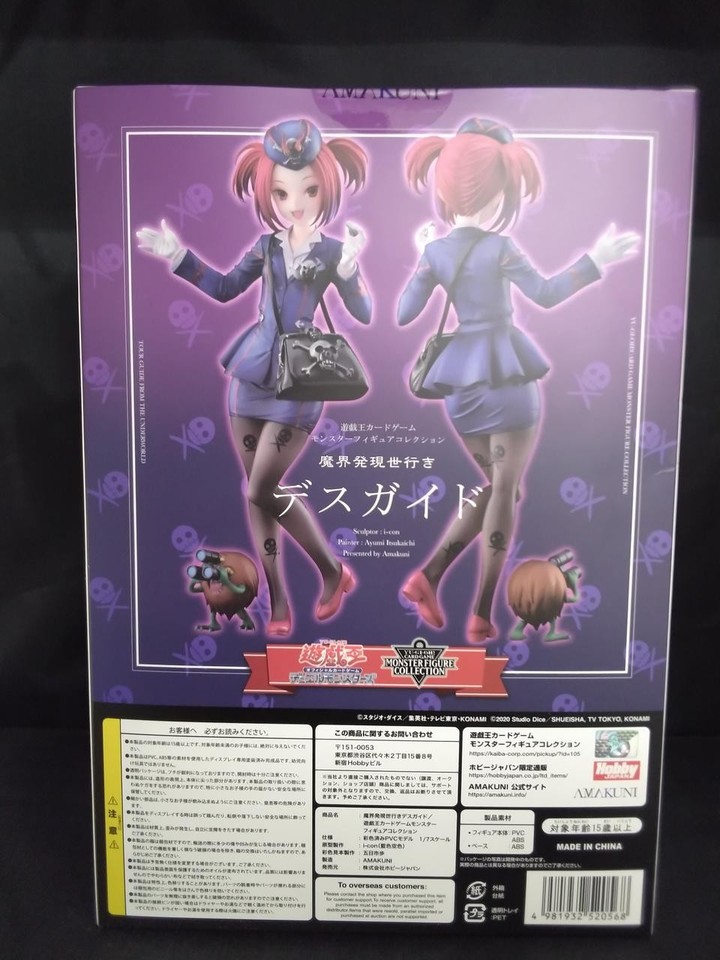 Yu Gi Oh Card Game Monster Figure Collection Model Demon World ...