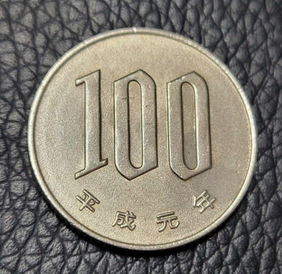1989 Japan 100 Yen Coin | eBay