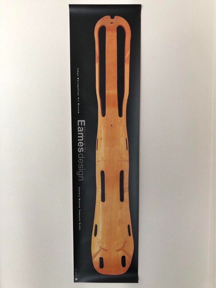 Eames Design Exhibition Leg Splint Tokyo Osaka Museum 2001 Limited ...