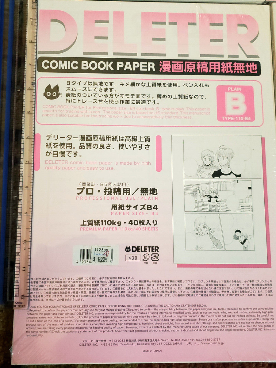 Manga Paper Size