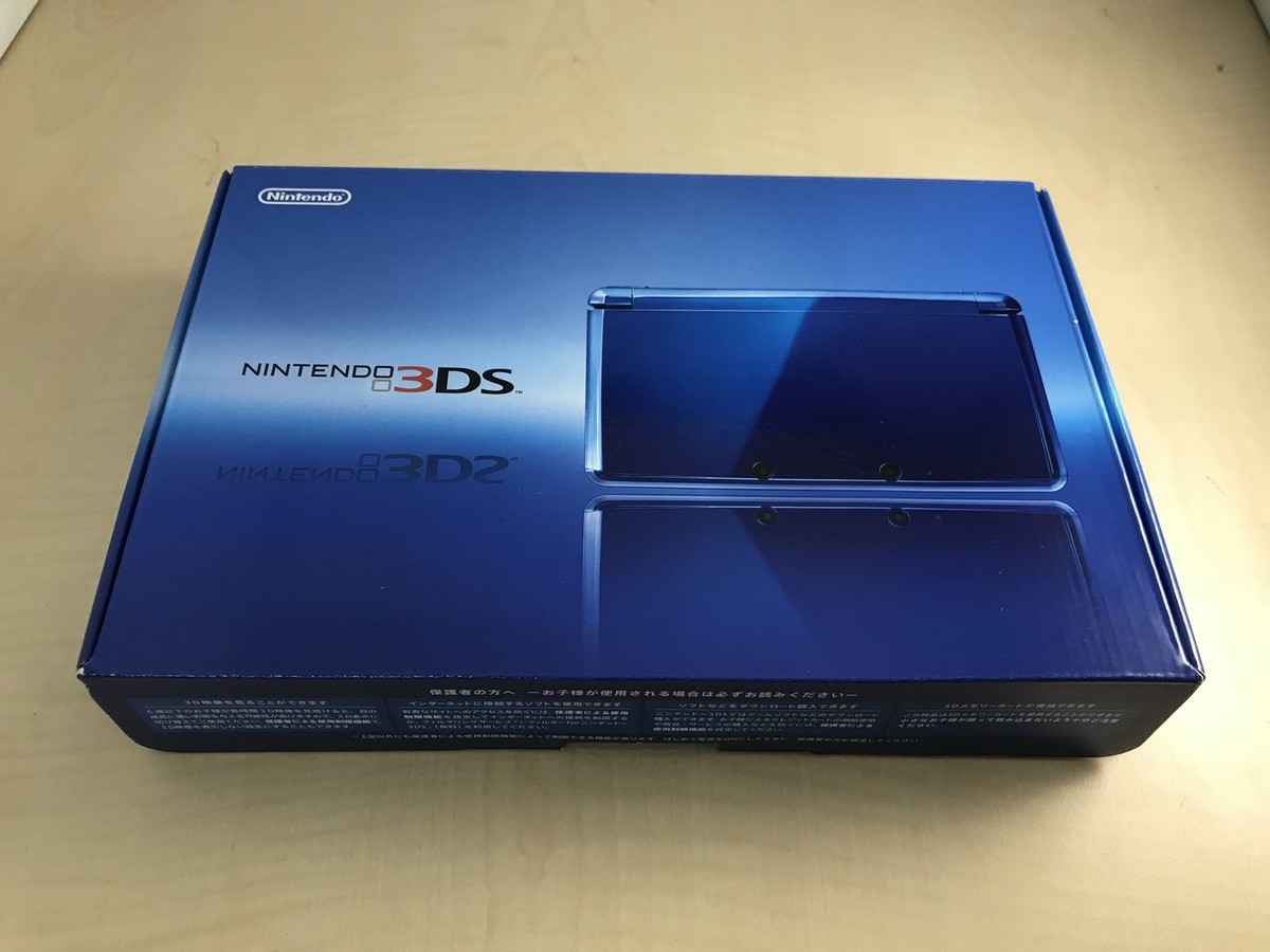 Nintendo 3ds Blue Box