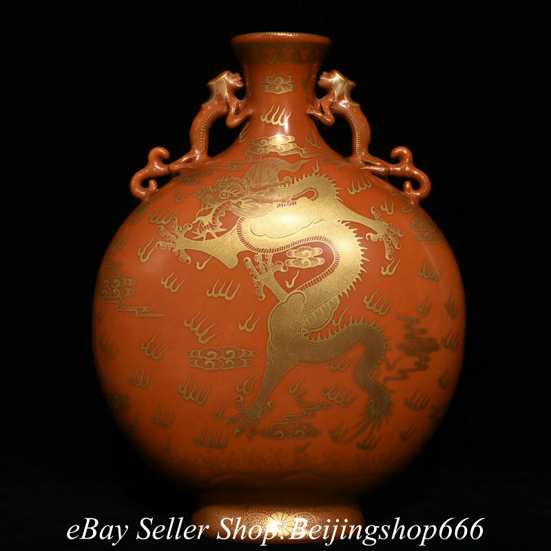 14.6" Qianlong Marked Chinese Alum red Gilt Porcelain Dragon Flat Vase ...
