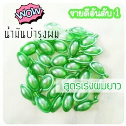 Hair Vitamin Lengthen Growth Faster Therapy Maintain Strong Roots ...