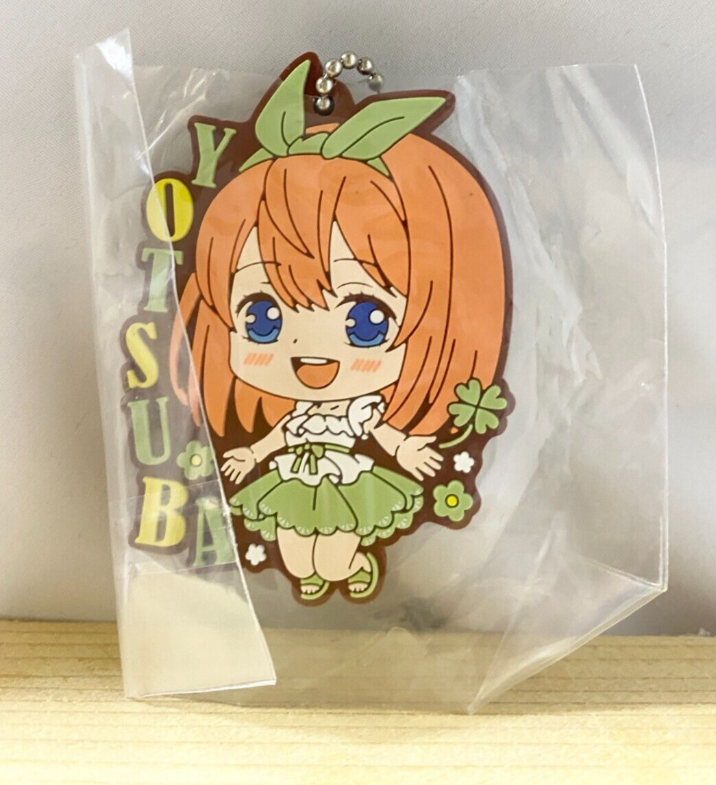 Yotsuba Nakano The Quintessential Quintuplets Bandai Rubber Keychain ...