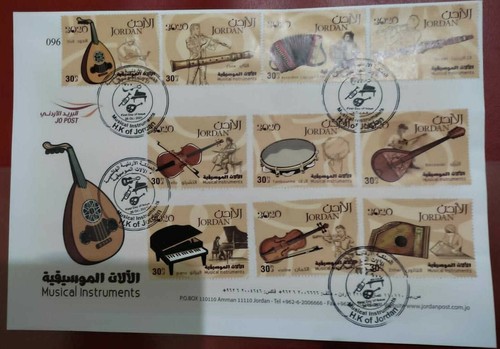 Jordan 2020-2021, Musical Instruments, Set of 10 FDC | eBay