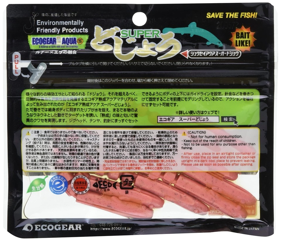 Ecogear eco gear Aged Aqua Super Loach | eBay