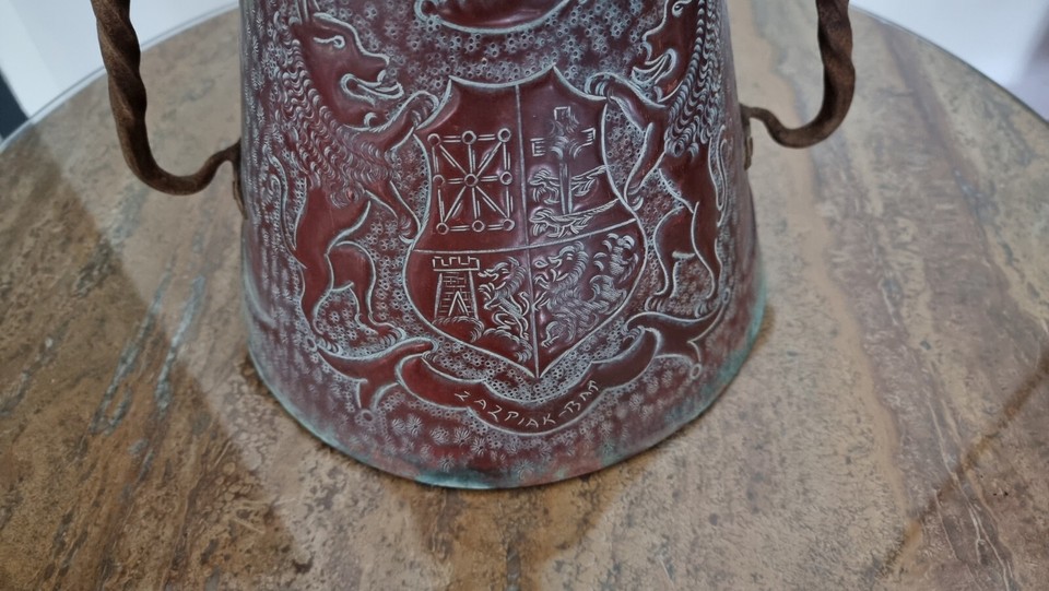Antique engraved copper vase Pot Ancien Cuivre gravé armoirie pays ...