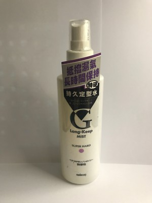 Mandom Gatsby Long-Keep Mist (Super Hard) 200ml (one pcs) | eBay