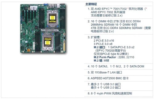 Supermicro h11dsi-nt 10 Gigabit Ethernet port supports dual AMD epyc ...