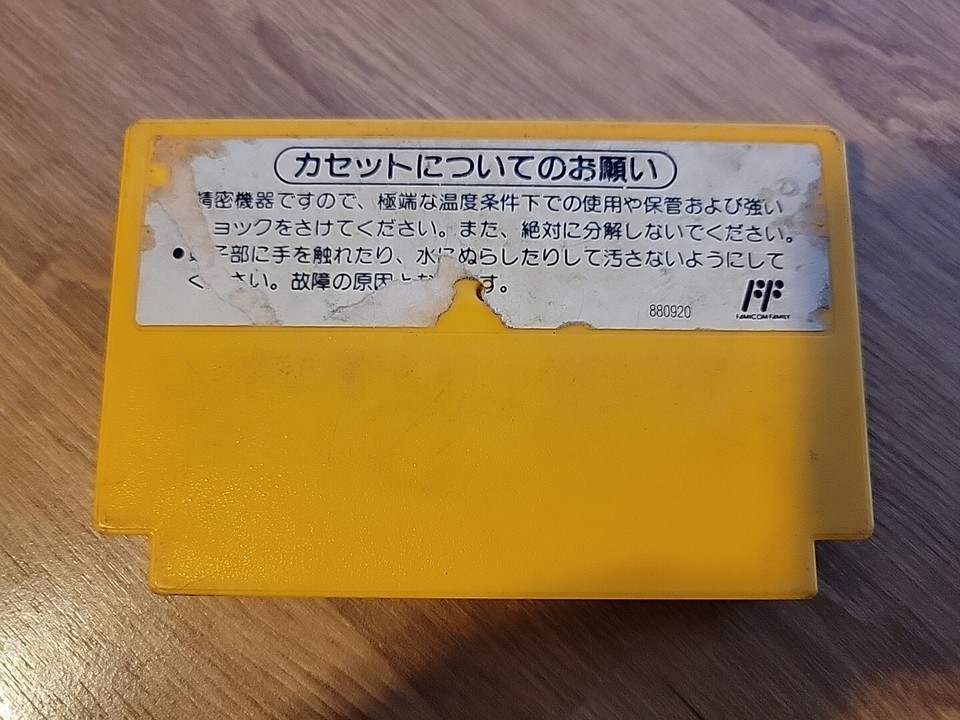 Famicom Super Mario Bros. 3 Japan Nintendo games US Seller NES Mario 3 ...