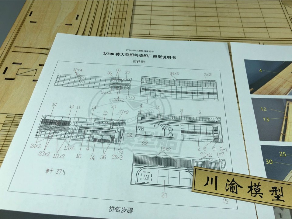 1/700 Aircraft Carrier Shipyard Dockyard Diorama DIY Wooden Assembly ...