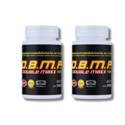 2x Supplement Energy for Men Dbmp Double Maxx Natural Herbal Capsules Thai | eBay