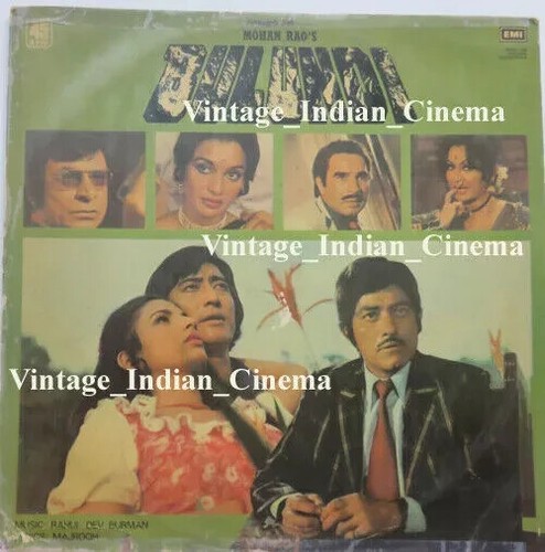Bulundi 1981 Raaj Kumar Asha R. D. Burman Bollywood Rare Vinyl LP 12 ...