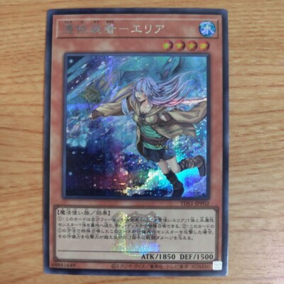 Yu gi oh Spiritual Arts Area Logo SE TDS1-JPP02 Tokyo Dome Secret Rare | eBay