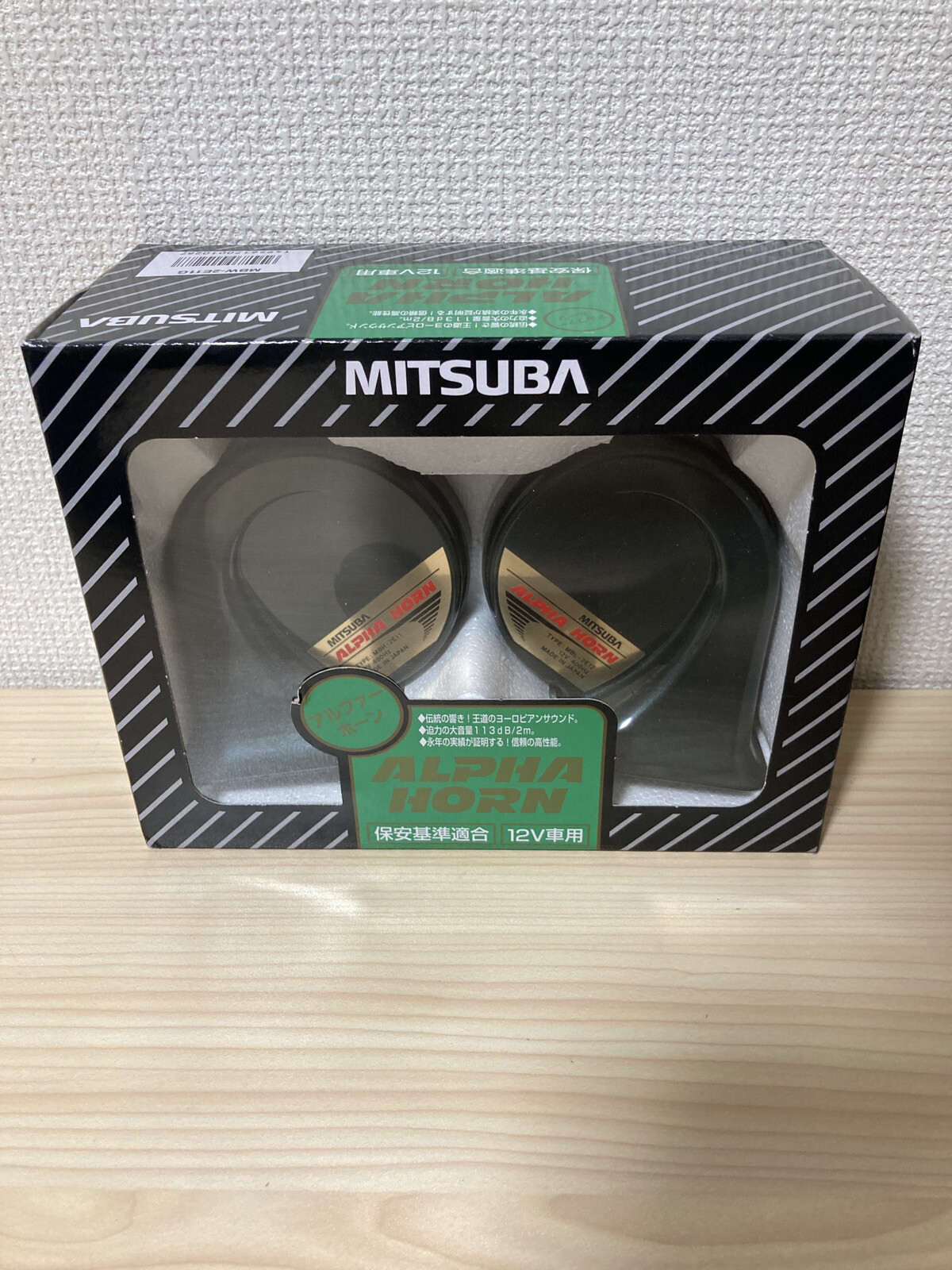 MITSUBA Alpha Horn European Horn Electronic Control MBW-2E11G | eBay