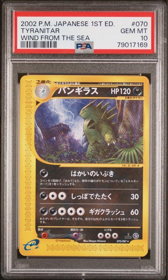 【Gem Mint PSA10】Pokemon Card Tyranitar Holo 070/087 1st Japanese 2002 F/S | eBay