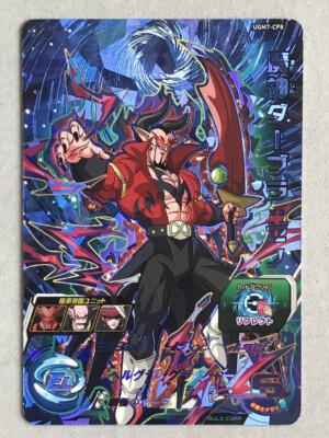 Played - Dragon Ball Heroes card Genie Tarbra UGM7-CP8 CP Holo JAPANESE ...