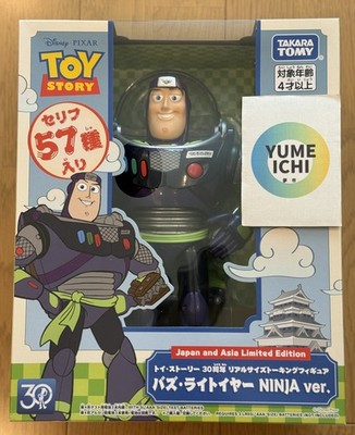 Toy Story 30th Anniversary Real Size Talking Figure Buzz Lightyear ...