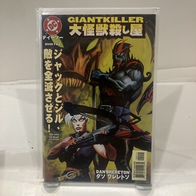 Giantkiller #2 DC comics | eBay