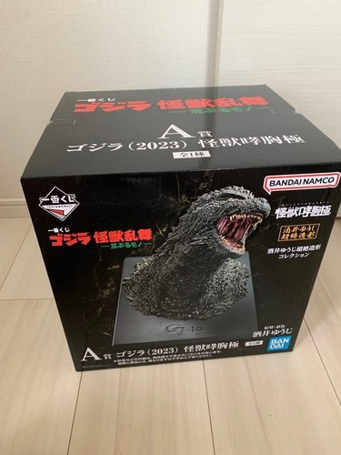 Godzilla Ichiban Lottery Prize A Godzilla 2023 Monster Roaring Chest ...