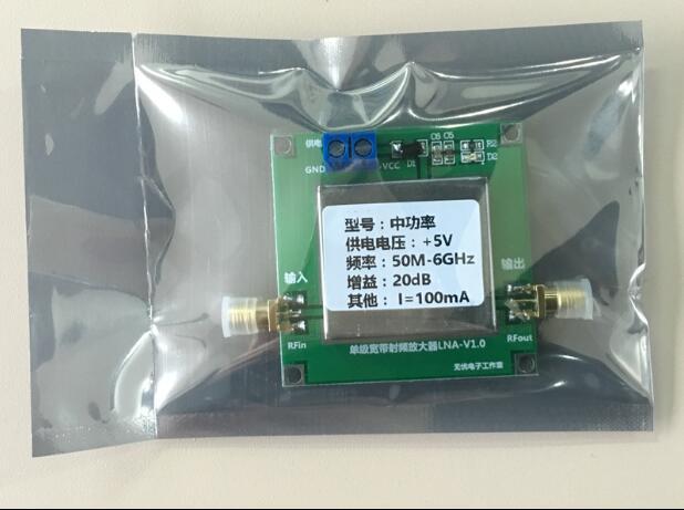 50M - 6GHz 20dB wideband RF amplifier LNA 1-6G 20DB gain amplifiers HF ...