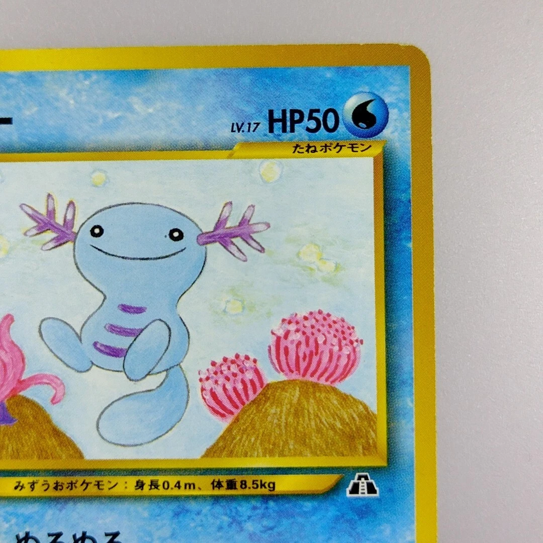Axolotl Pokemon Card