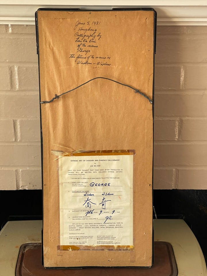 Vintage Chinese Ink Silk Scroll Dragon & Phoenix Calligraphy Prints LAI ...