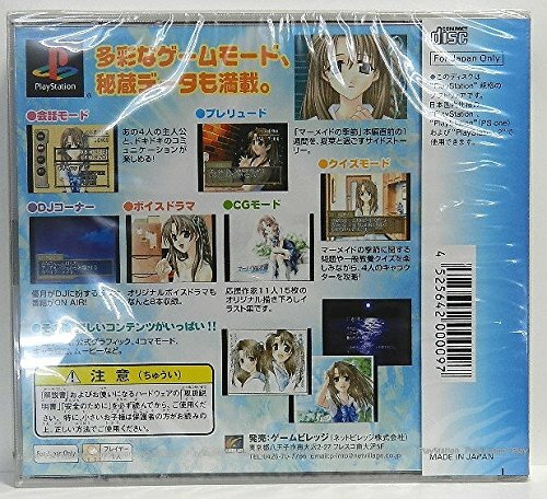 USED PS1 PS PlayStation 1 Season of Mermaid ~ curtain call - 00097 ...