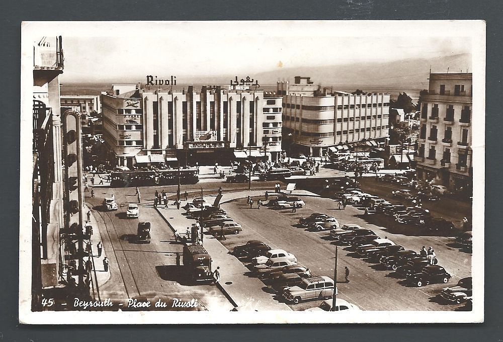 Beyrouth - 45 Beirut rppc Place Rivoli Cinema Lebanon 50s | eBay