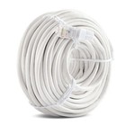 Funlux/Zmodo 80ft sPoE NVR RJ45 Camera Cable 1st Generation - Pack Of 2 ...