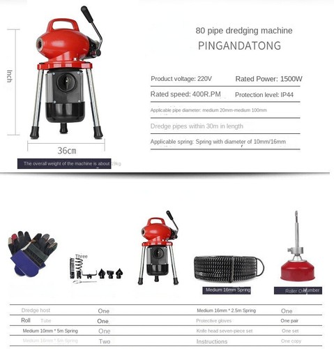 Automatic Dredge Machine GQ-80 Electric Pipe Dredging Sewer Tools 1Set ...