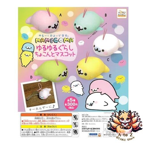 NEW Mamegoma Yuruyuru Gurashi Chokonto Mascot All 5 types [Full set ...