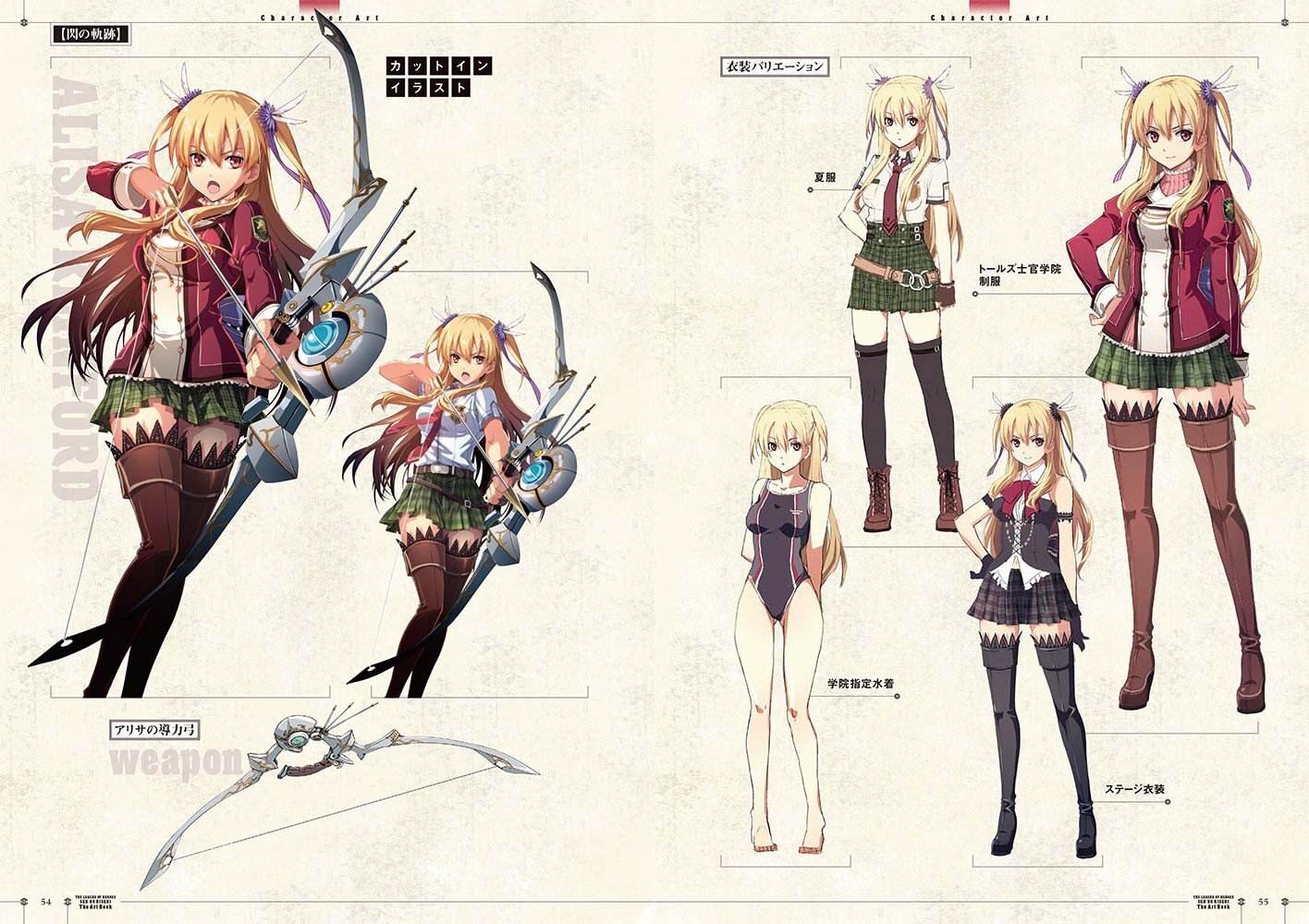 Eiyuudensetsu Sen Sans Kiseki The Art Livre PS3, Psvita | eBay