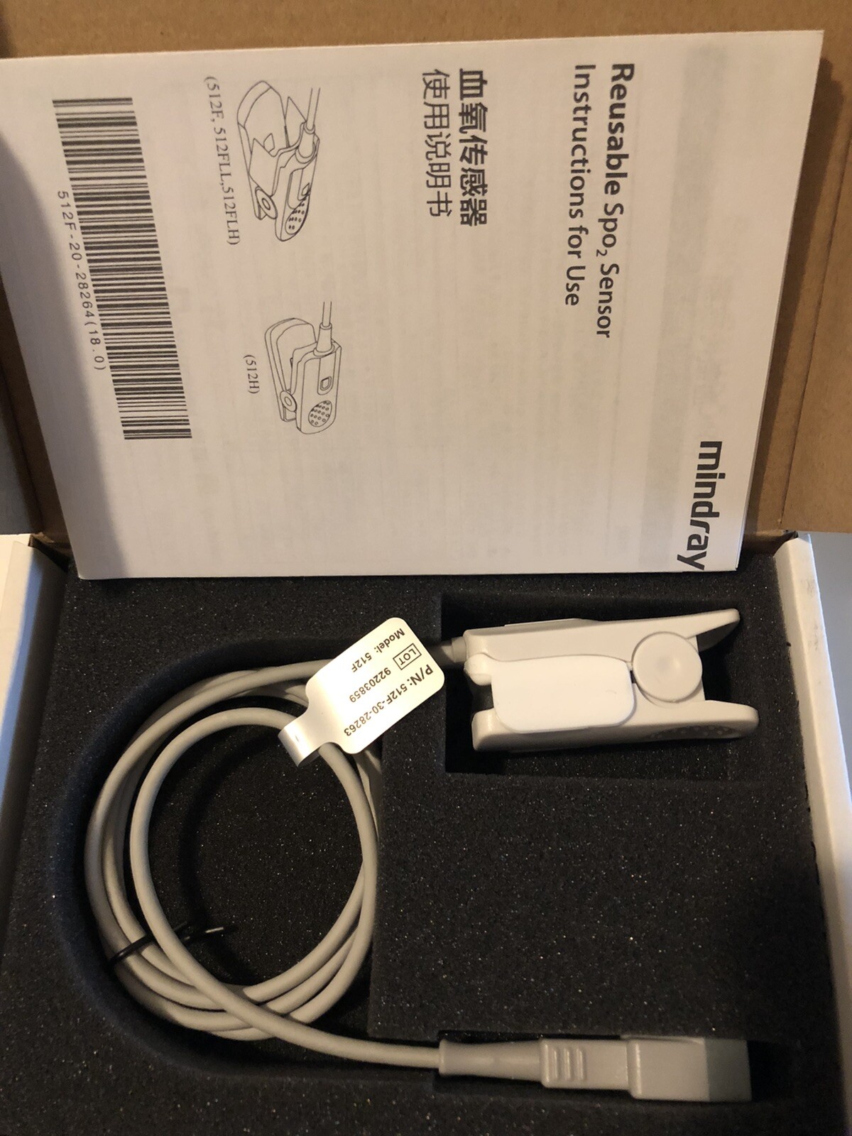 Mindray 512F-30-28265 Adult Reusable SpO2 Original - Same Day Shipping ...