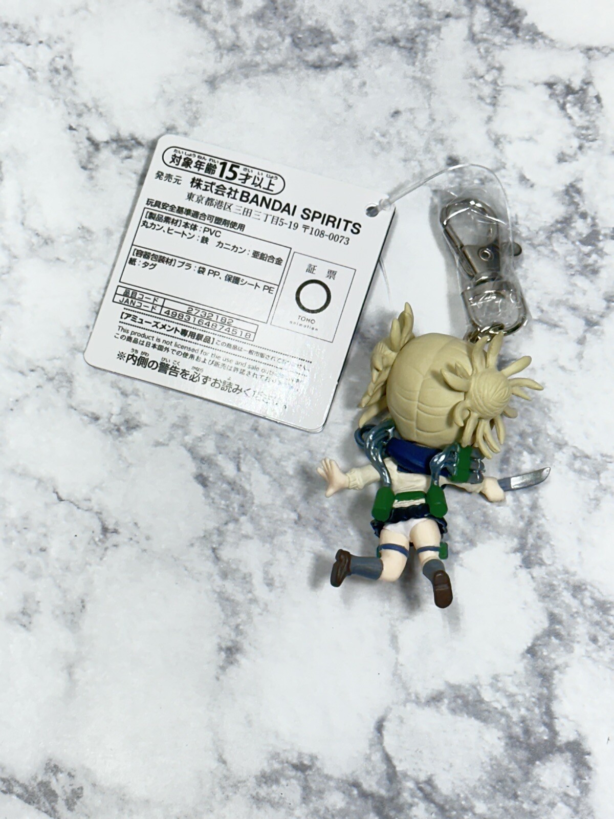 My Hero Academia Evil Villains Himiko Toga Keychain Figure Vol.4 Japan ...