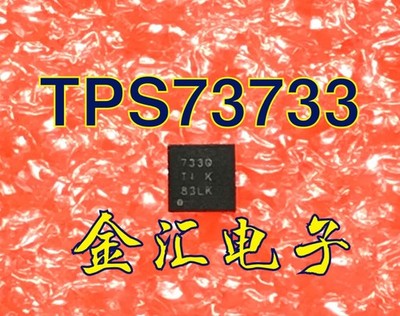 1pcs TPS73733QDRBRQ1 VSON-8-EP(3x3) #GK-2 | eBay