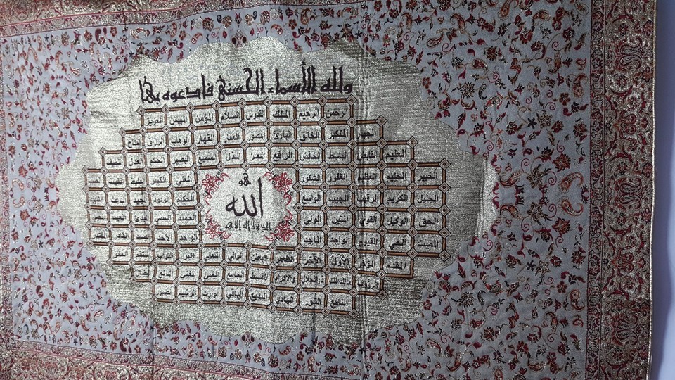 tapestry Islamic shops 99 Allah Names Quran wall hanging Art home decor ...