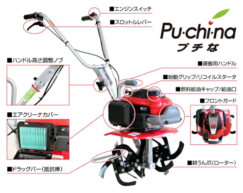 HONDA 50cc Tiller Cultivator FG201(JT) Running Time 1H 4-Stroke Engine ...